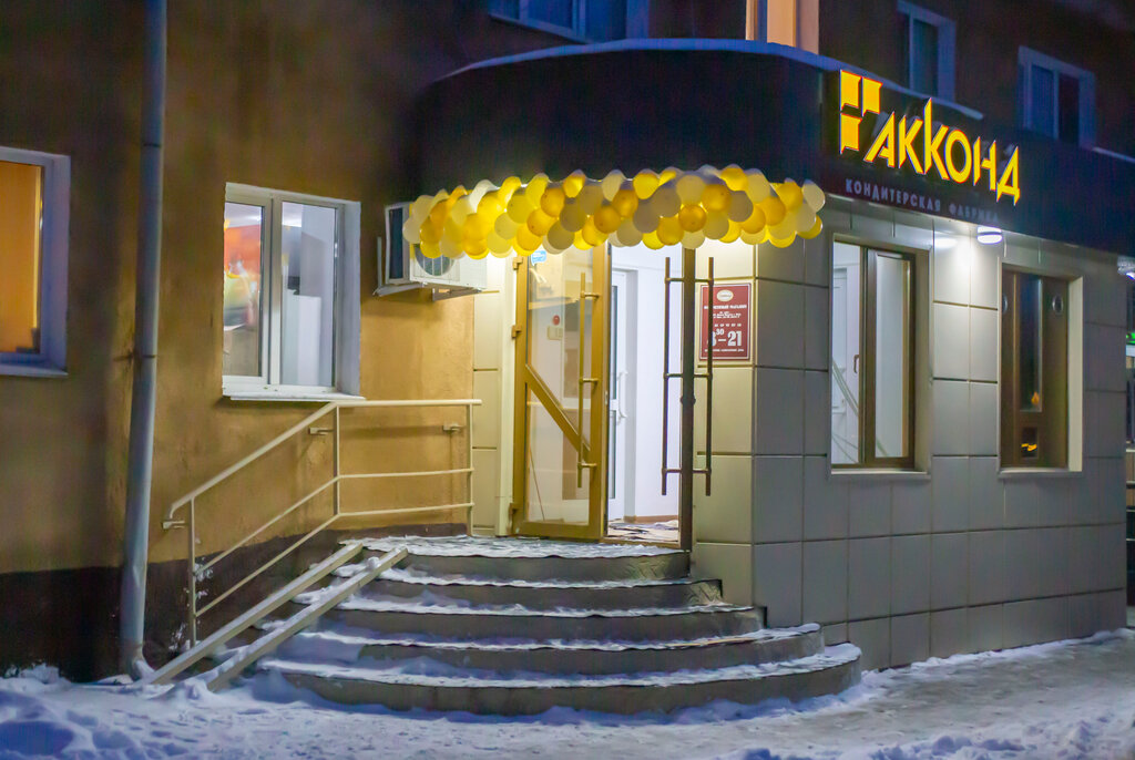 Pasta, şekerleme ve tatlı Akkond, Omsk, foto