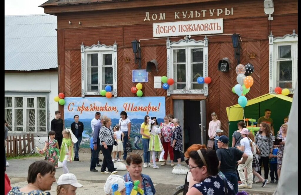 Kütüphaneler Biblioteka Muk, Sverdlovskaya oblastı, foto