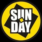 Sunday (Lenina Avenue No:38), sanat okulları  Çeliabinsk'ten