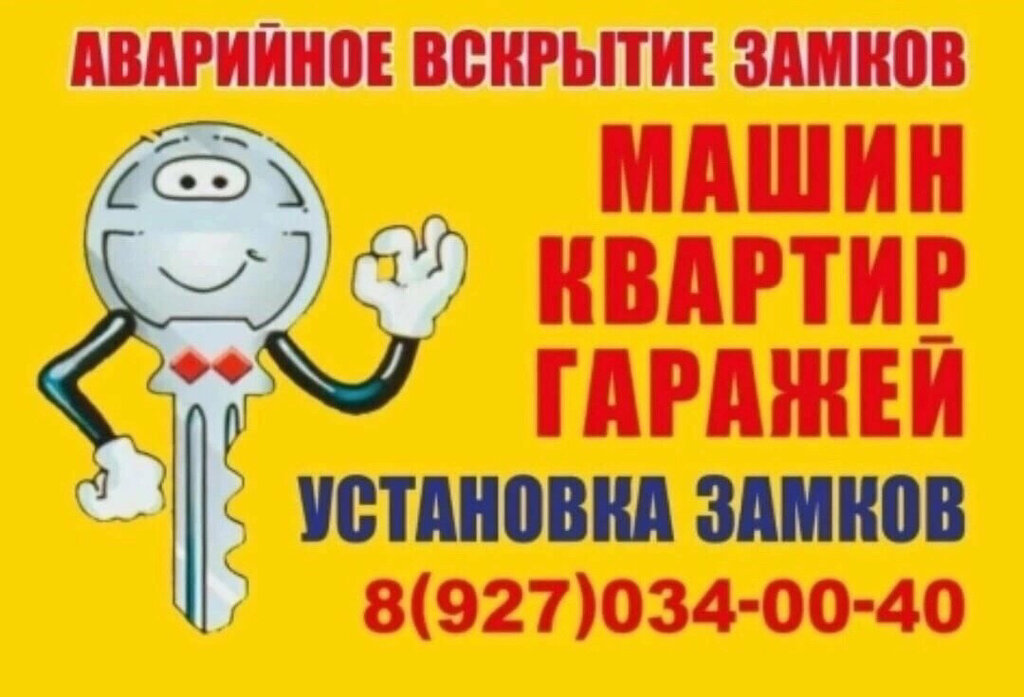 Otomobil servisi Автосервис, Nurlat, foto