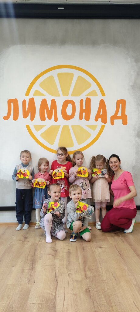Çocuk gelişim merkezleri Limonad, Moskova, foto