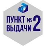 Альфаметрика, цех № 2 (Krasnobogatyrskaya Street No:6с1), açıkhava reklamcılığı  Moskova'dan