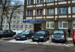 Ремонт одежды (vulica Ĺva Talstoha No:47, Viliejka), kıyafet tamiri  Vileyka'dan