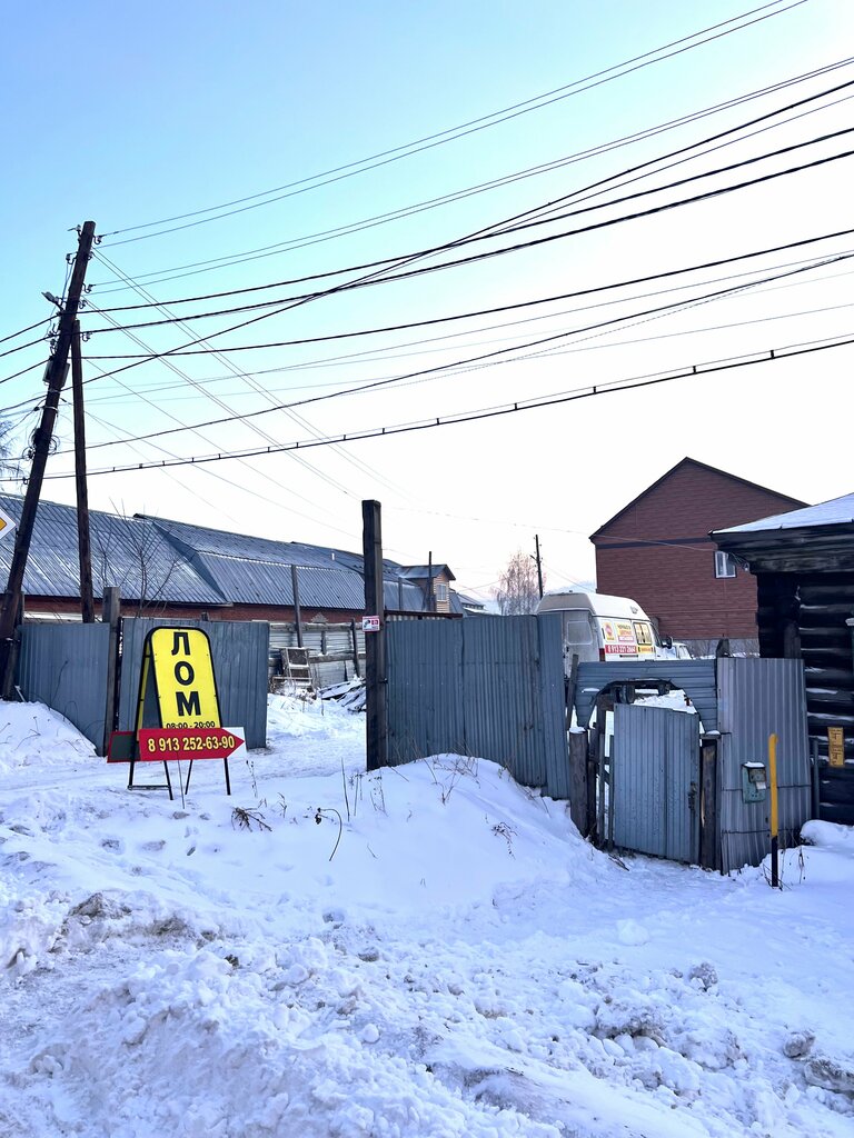 Geri dönüşüm maddeleri Алтайвторметалл, Gorno‑Altaysk, foto