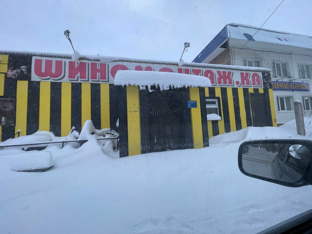 Oto lastik tamiri Shinomontazh, Sterlitamak, foto