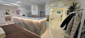 Ndc (Oktyabrskaya Street No:5А), kozmetoloji, kozmetik salonları  Koroliov'dan