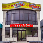 Matrasi (Asfaltnaya ulitsa No:18А, selo Vinsady), yatak üreticileri  Stavropolski krayından