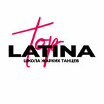 Latina Top (Dalne-Klyuchevskaya Street No:3), dans okulları  Tomsk'tan