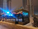 Халяль (Murinskaya Road No:16к1), kafe  Saint‑Petersburg'dan