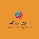 Yevropeyskiye tkani (Geologov Street No:1к2), mefruşat  Nijni Novgorod'dan