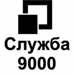 Sluzhba 9000 (Solnechnaya ulitsa No:5А/1), bilgisayar teknik servisleri  Kirov'dan