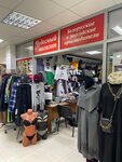 Чудесный (ulitsa Revolyutsii No:7), i̇ç giyim ve mayo mağazası  Goriaçi Kliuç'tan