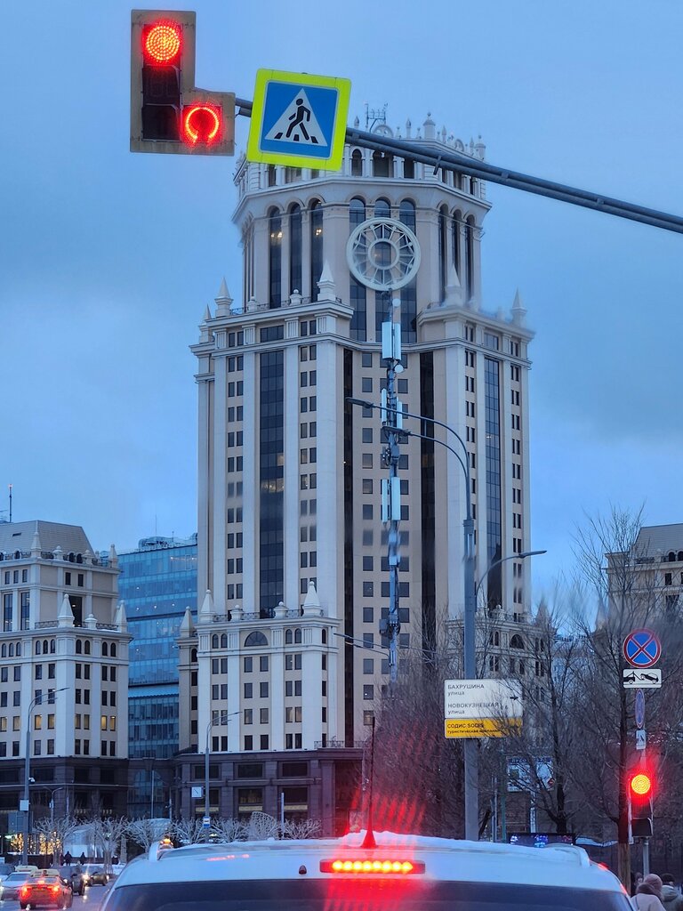 Yönetim ofisi РТ-Развитие бизнеса, Moskova, foto