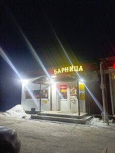 Bira dükkanı Варница, Sebezh, foto
