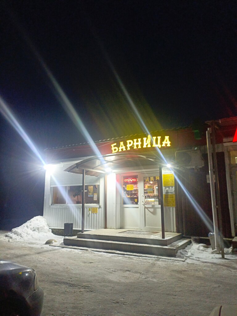 Bira dükkanı Варница, Sebezh, foto