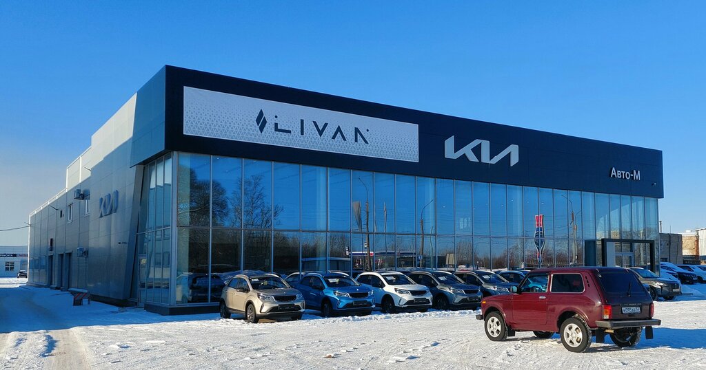 Otomobil satış galerileri Livan Avto-M, Velikiy Novgorod, foto