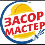 Засор-мастер (2-y proyezd Kolotilova No:3), sıhhi tesisat hizmetleri  Engels'ten