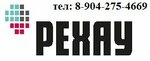 Рехау (Kirova Street No:117), pencere üretim, satış ve montaj firmaları  Izhevsk'ten