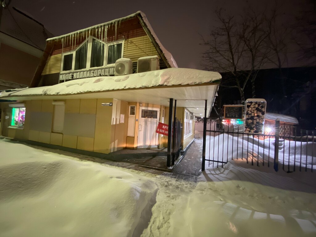 Kafe Будем Друзьями, Podolsk, foto