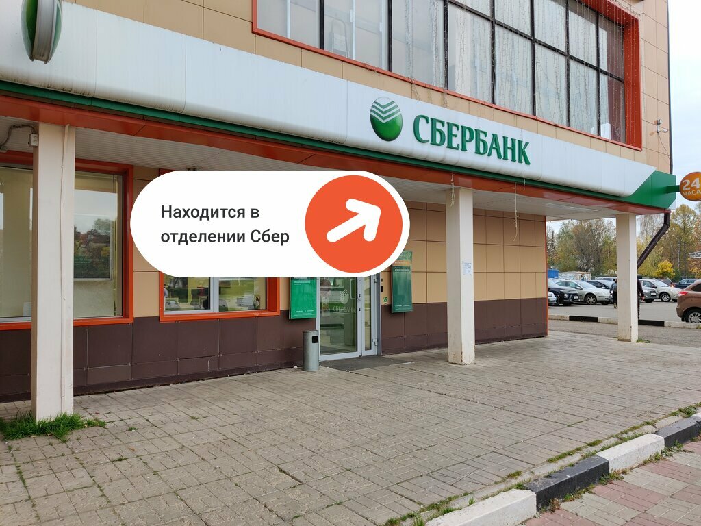 Baskı hizmetleri PrintBox, Hotkovo, foto