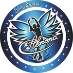 Starry Aurora (1st Pokrovskiy Drive No:1), spor okulları  Kotelniki'den