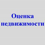 Оценщик Шастина Н. Л. (Lukinskaya Street No:18к1, Moscow), eksper büroları  Moskova'dan