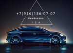 Car service 13a (Krasnozavodskaya ulitsa No:13А, derevnya Semyonkovo), otomobil servisi  Moskova ve Moskovskaya oblastından