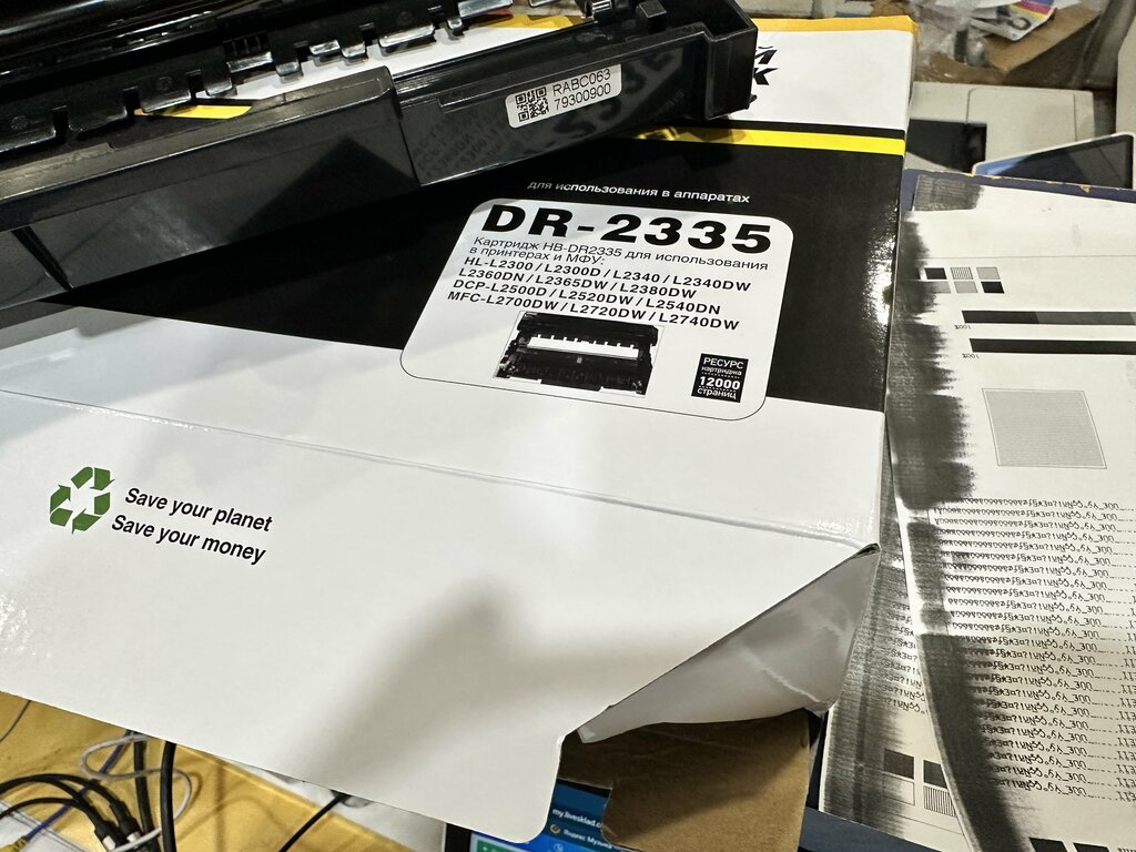 Elektronik ofis ekipmanları tamiri Pro-Printer, Yekaterinburg, foto