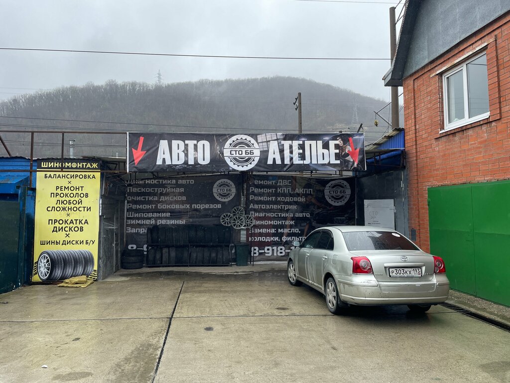 Otomobil servisi СТО, Krasnodarski krayı, foto