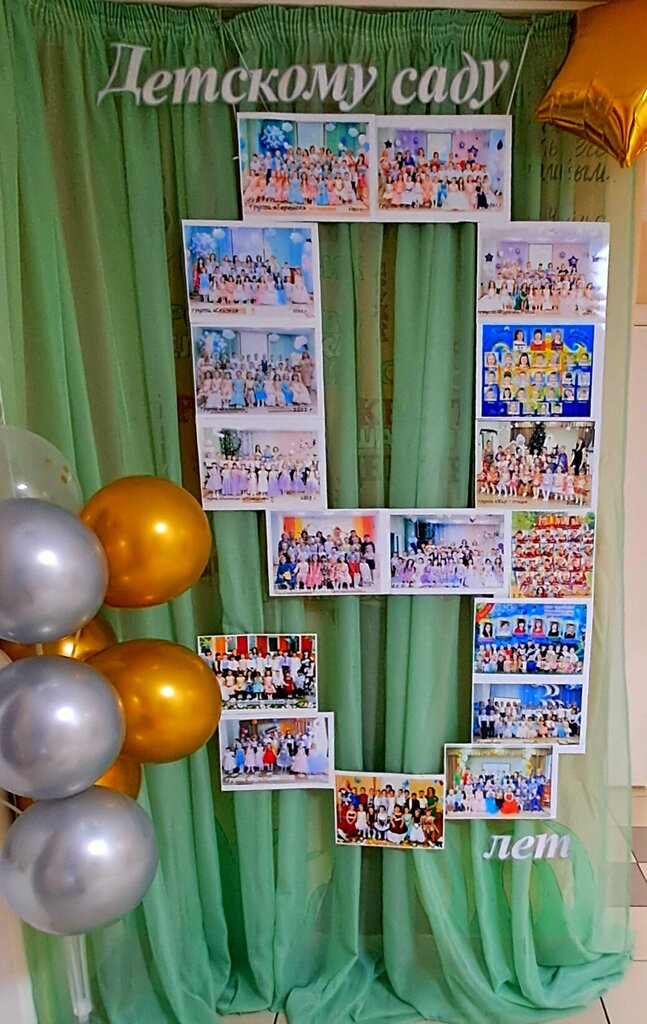 Anaokulları Детский сад Сурский квартал, Penzenskaya oblastı, foto