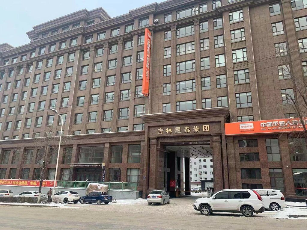 Elektroteknik ürün ve ekipman firmaları Сан Цзянюань, Habarovsk, foto