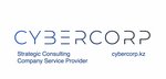 Cybercorp (Dostyq kóshesi No:16), danışmanlık hizmetleri  Astana'dan