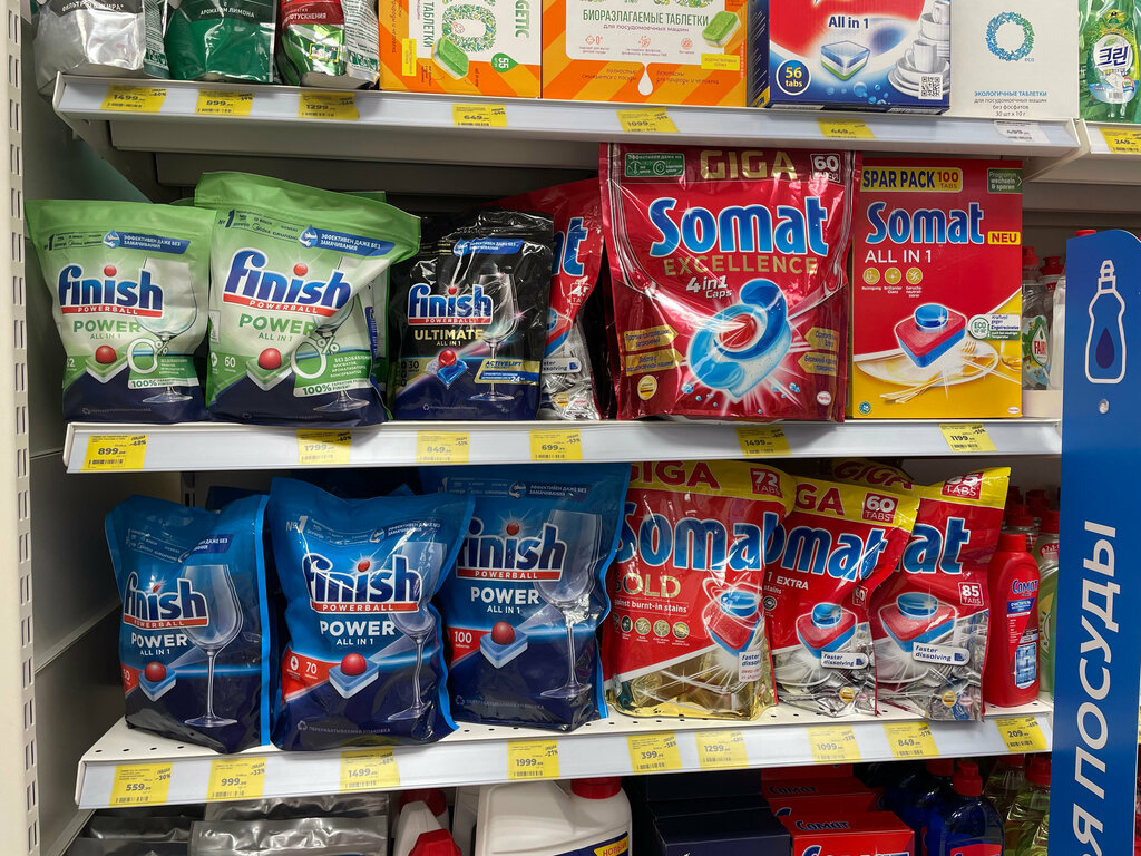 Ev temizlik ürünleri M. Kosmetik, Lytkarino, foto