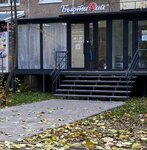 Бьюти Rай (Kosmonavta Leonova Street No:51), güzellik salonu  Perm'den