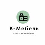 К-Мебель (Vokzalnoye shosse No:28), özel mobilya yapımı  Orsk'tan