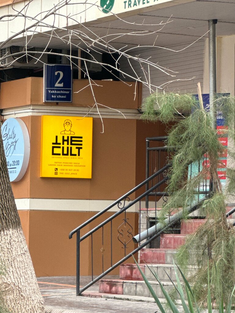 Güzellik salonu The Cult Space, Taşkent, foto