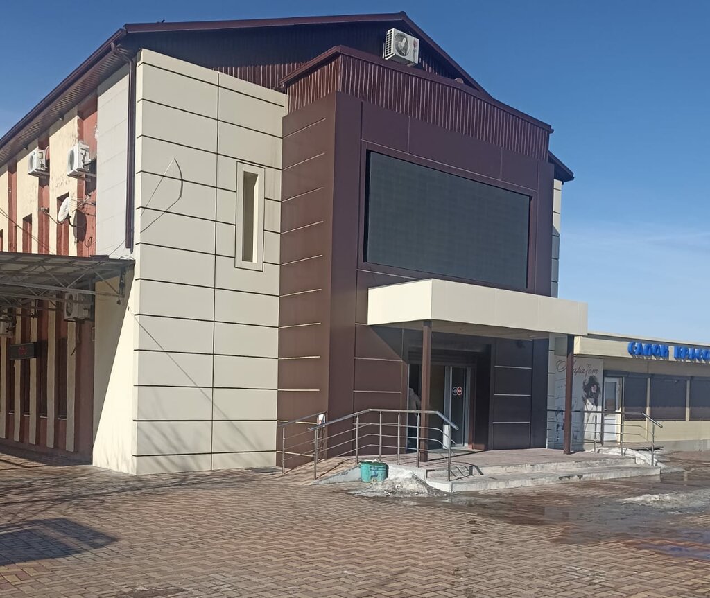 Haşere ilaçlama firmaları Жизнь без вредителей, Zverevo, foto