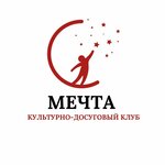 Mechta (ulitsa Chkalova No:7, Urban-type Settlement of Nakhabino), çocuk gelişim merkezleri  Moskova ve Moskovskaya oblastından