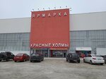 Afftoshtuki (Suvorova Street No:92к3), otomobil yedek parçaları  Penza'dan