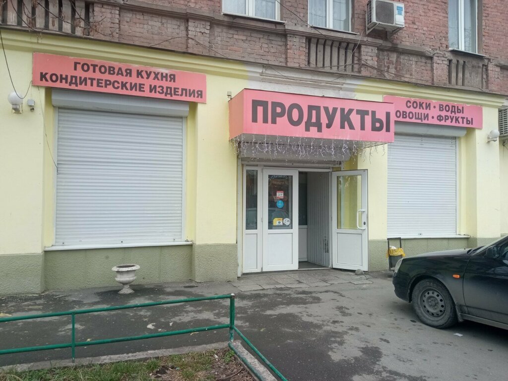 Çay mağazaları Чай, кофе, сухофрукты, Vladikavkaz, foto