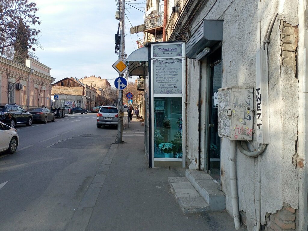 Çiçekçiler Primavera, Tiflis, foto