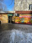 Baqytjan (ulitsa Aymanova No:49), market  Pavlodar'dan