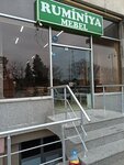 Ruminiya Mebel (City of republican subordination Baku, Narimanov district, Ceyhun Hacibеyli Street, 61B), mobilya mağazaları  Bakü'den