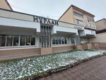 Nurlan (Abdirahman Aitiev Street No:3), güzellik salonu  Taraz'dan