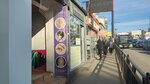 Hoco & borofone (Javakhetis Street No:40), elektronik eşya mağazaları  Tiflis'ten
