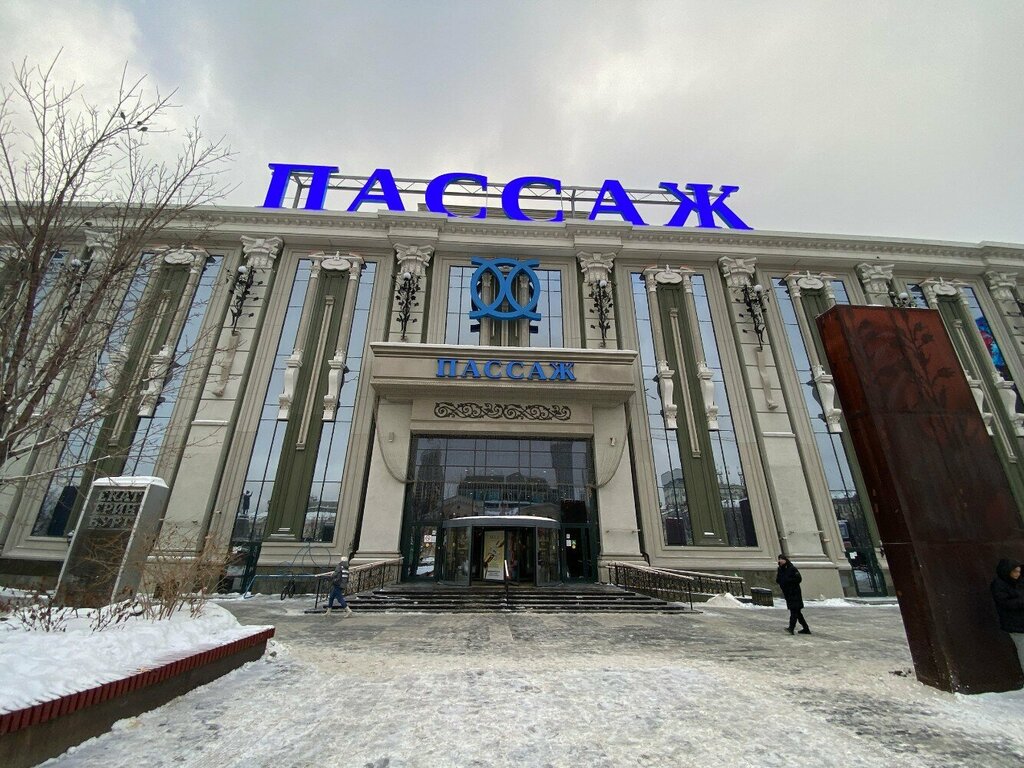Tuvalet Туалет для инвалидов, Yekaterinburg, foto
