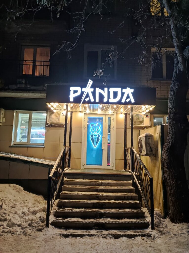 Hazır yemek teslim servisleri Panda, Petropavl (Petropavlovsk), foto