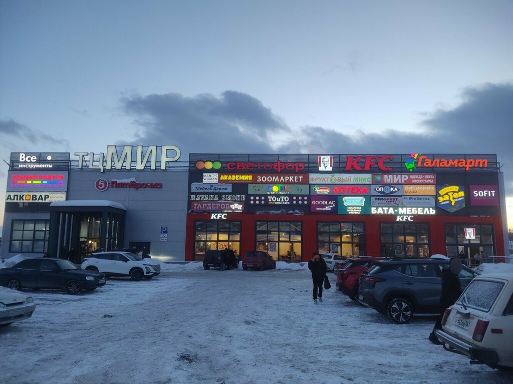 Alkollü içecekler Алковар, Samara, foto