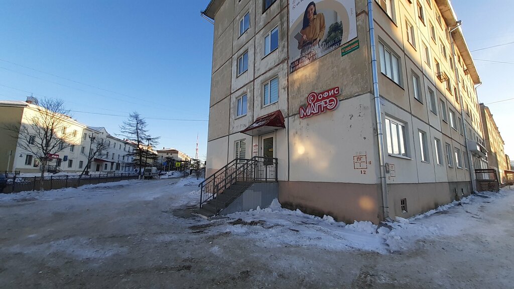 Yönetim ofisi Радиокомпания Магрэ, Magadan, foto