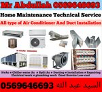Abdullah Technical Service (35, 12 Street, Al Murar, Deira, Dubai), klima kurulumu  Dubai'den